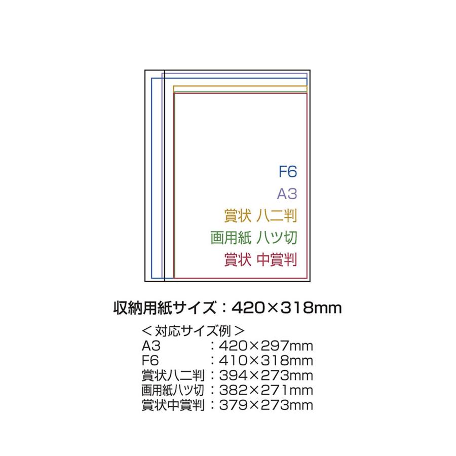 ナカバヤシ アーテム/グラフィックファイル/A3・F6/クリア CBCT-GA3C : 1902386 : 通販奉行 - 通販 - Yahoo!ショッピング