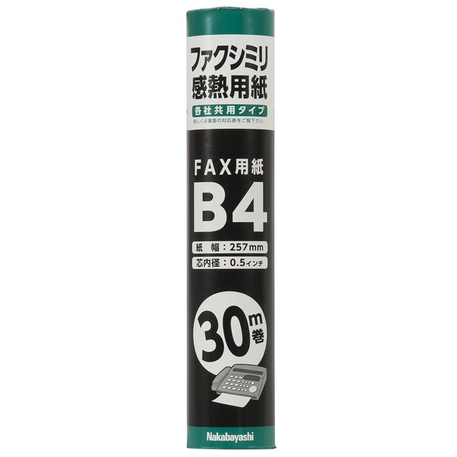 ナカバヤシ FAX用紙2 30M B4 SD-FXR2-B4 : 通販奉行 - 通販 - Yahoo!ショッピング