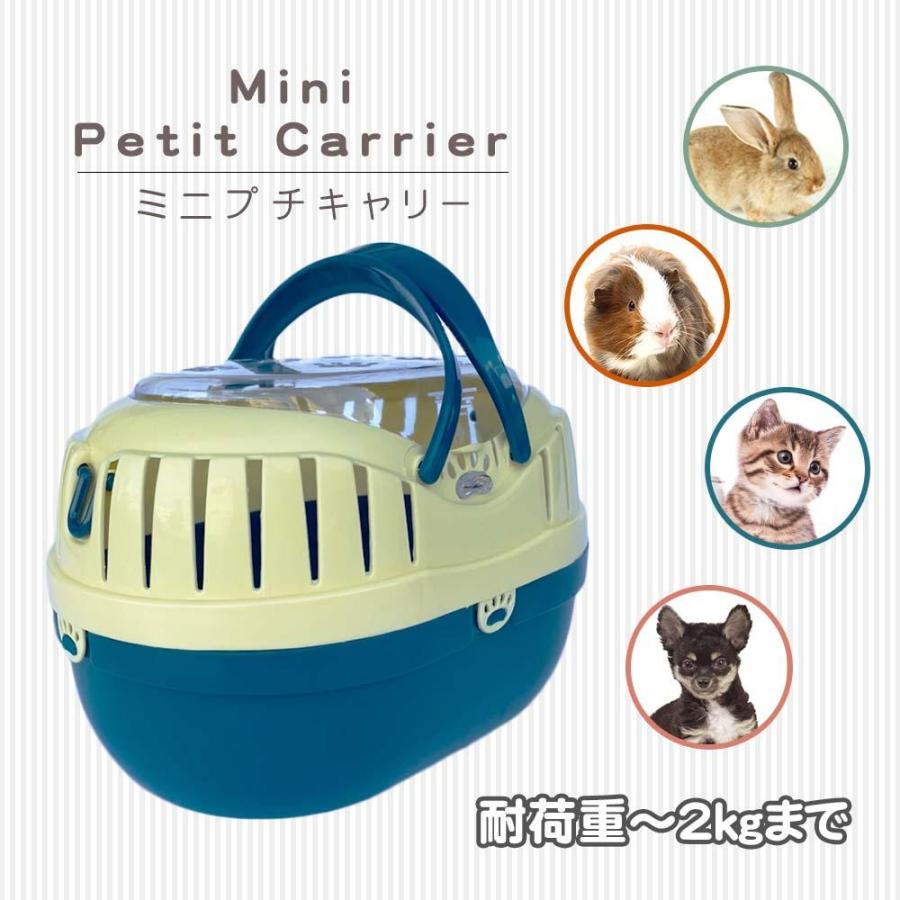 ミニプチキャリー ブルー PC-0B : 1921691 : 通販奉行 - 通販 - Yahoo!ショッピング