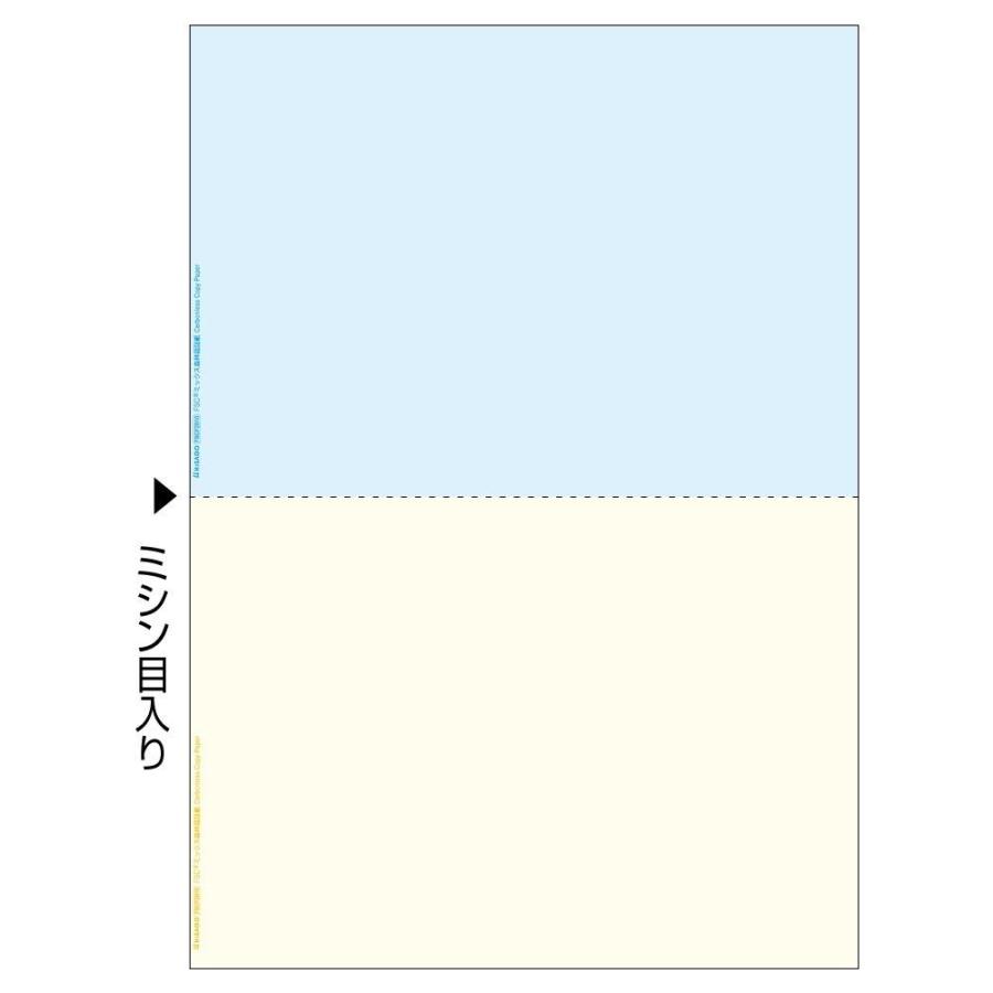 ヒサゴ FSC(R)認証マルチプリンタ帳票 複写タイプ A4 ノーカーボン カラー2面 FSCF2010 : 通販奉行 - 通販 - Yahoo!ショッピング