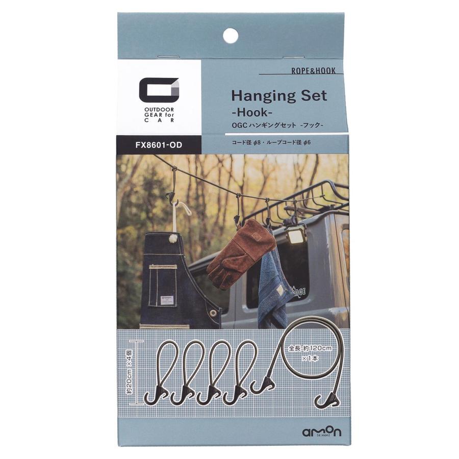 エーモン OGC ハンギングセット フック 8601 : 1944845 : 通販奉行 - 通販 - Yahoo!ショッピング