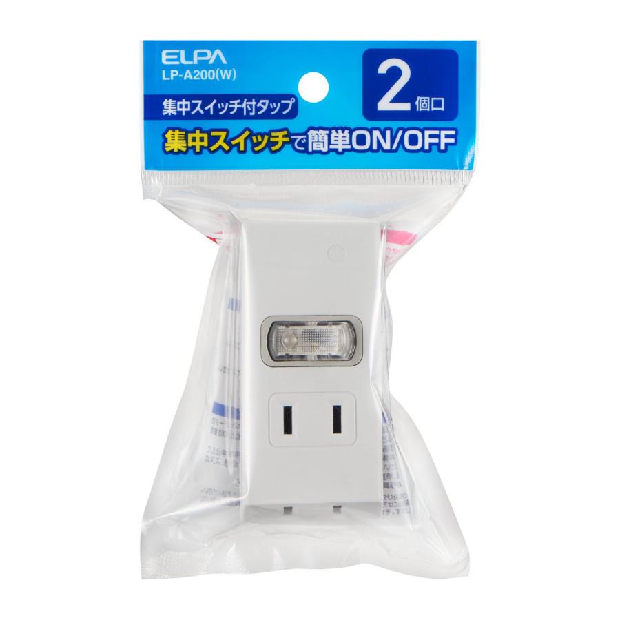 白 ホワイト ELPA エルパ スイッチ付 分岐 コンセント 電源 125V 15A 屋内用 2個口 コードなし 集中SW2個口タップ : 通販奉行 - 通販 - Yahoo!ショッピング