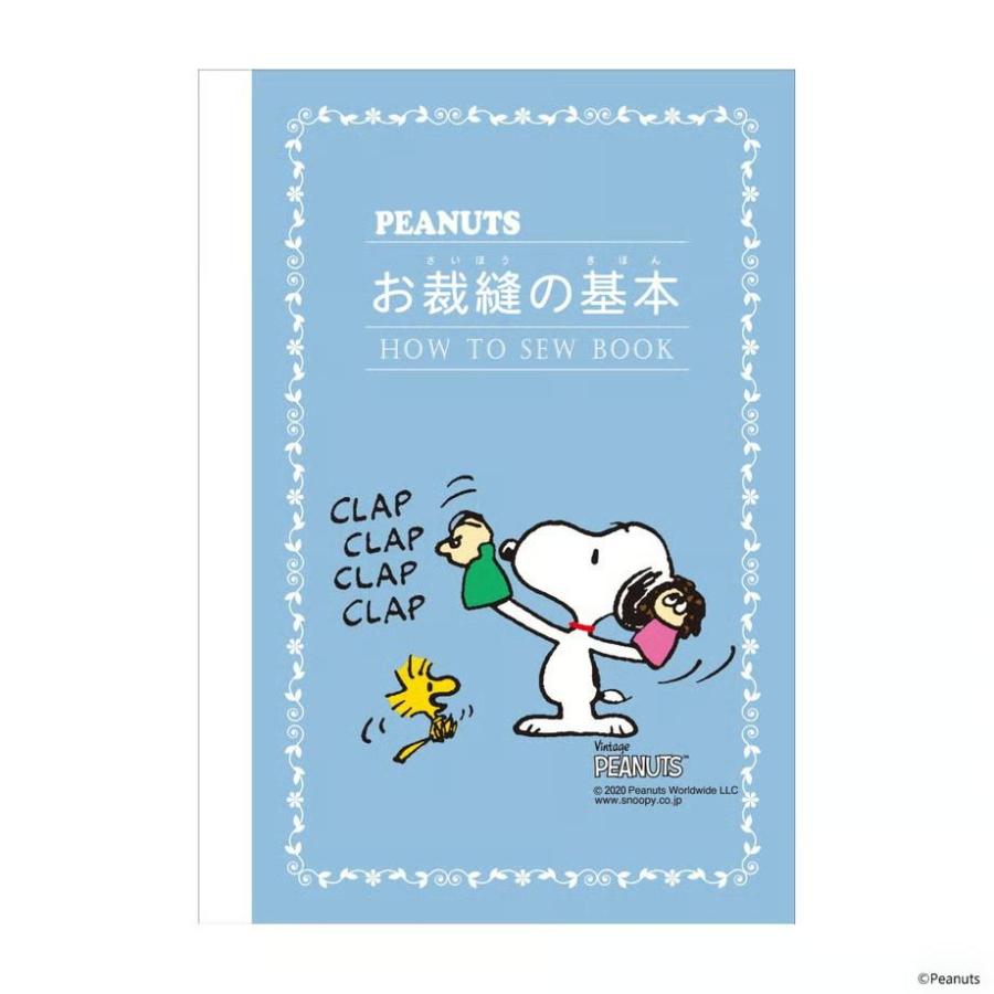 ミササ スヌーピー ソーイングセット 8568 : 通販奉行 - 通販 - Yahoo!ショッピング