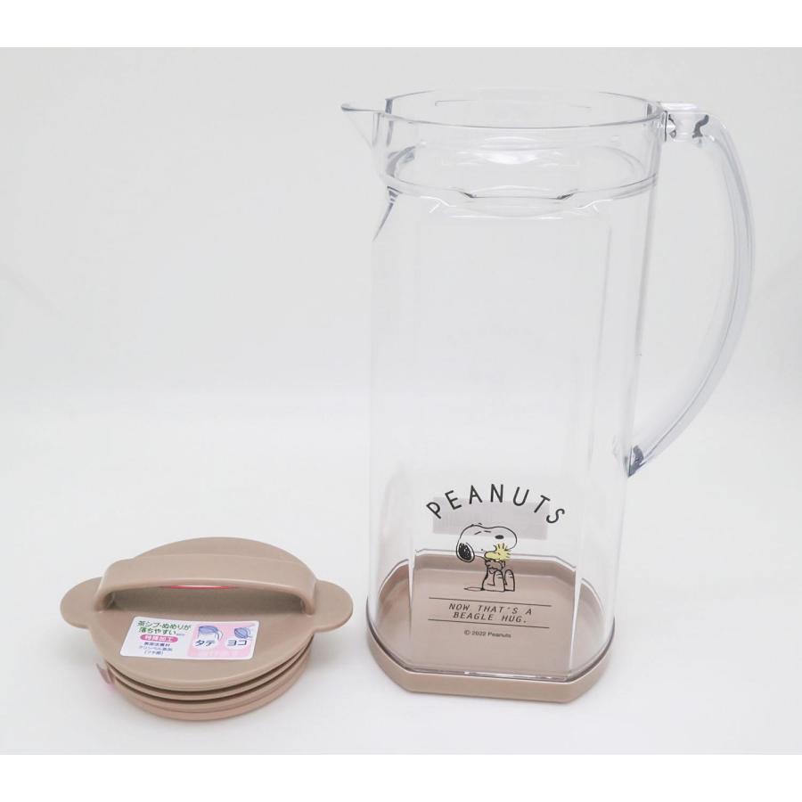 オーエスケー P/N No.4 ピーナッツ 冷水筒 RC-1208 1.2L : 通販奉行 - 通販 - Yahoo!ショッピング