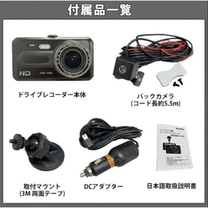 ベスト・アンサー バックカメラ付き4インチドライブレコーダー32GB SDカード付き car-082-sd32 : 1973313 : 通販奉行 - 通販 - Yahoo!ショッピング