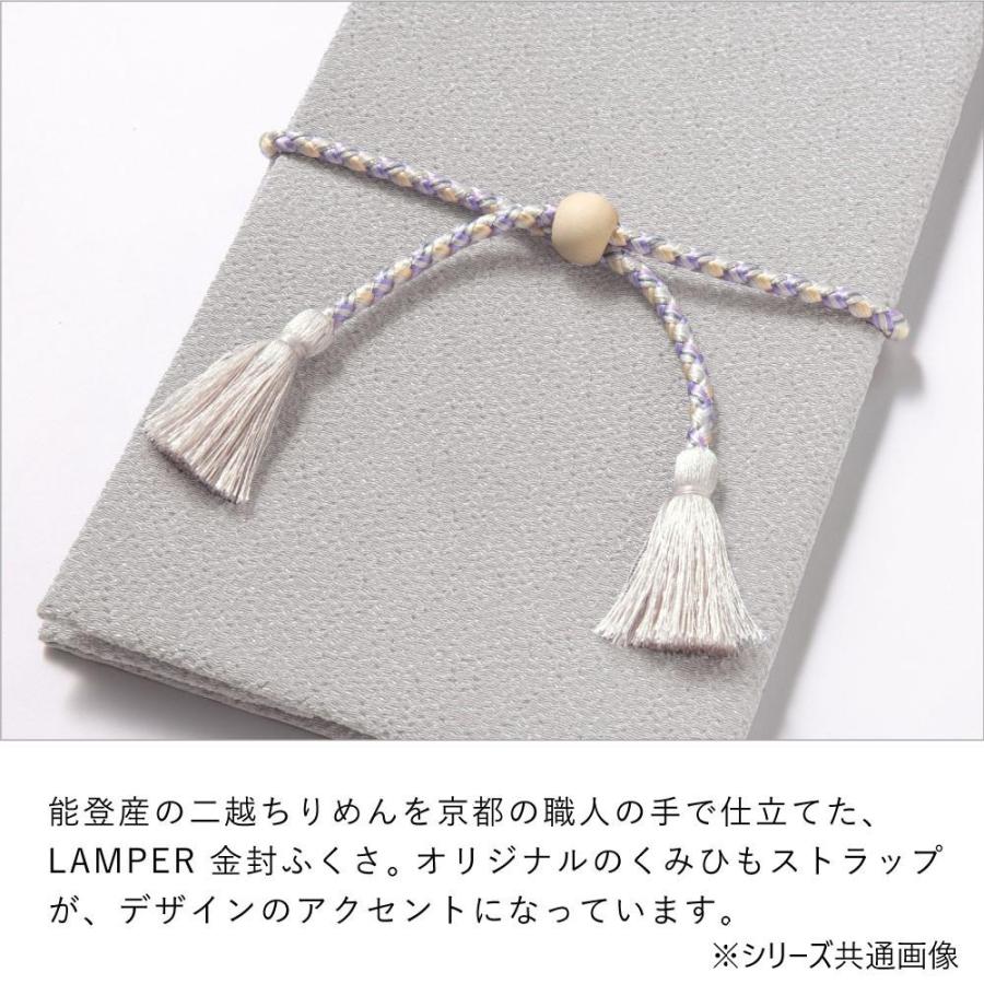 LAMPER 金封ふくさ 錫色 LSK-03 : 通販奉行 - 通販 - Yahoo!ショッピング