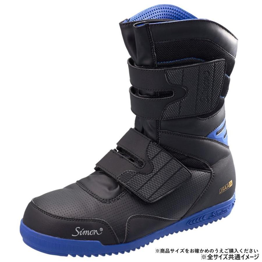 シモン プロスニーカー 鳶技 S038 ブルー 25.5cm 2313160 : 通販奉行 - 通販 - Yahoo!ショッピング