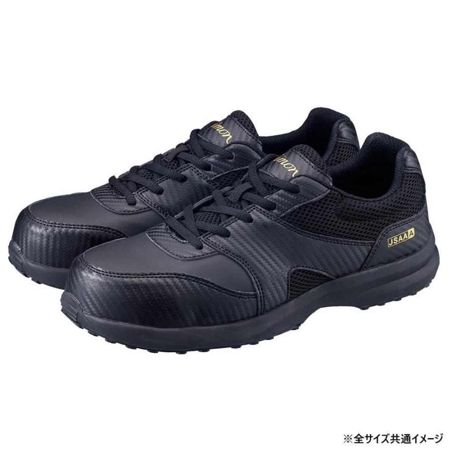 シモン プロスニーカー KN111 ブラック 28cm 2313830 : 通販奉行 - 通販 - Yahoo!ショッピング