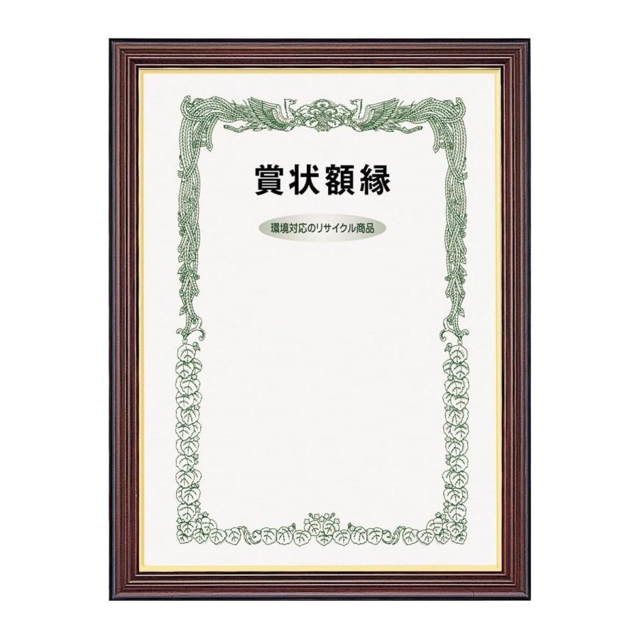 大額 OA額 0151 ネオ栄誉 OA-B4 : 通販奉行 - 通販 - Yahoo!ショッピング