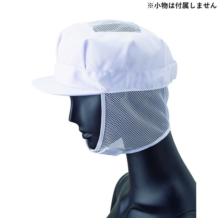 サーヴォ FF 八角帽子 メッシュ付き ホワイト F G-5072 : 通販奉行 - 通販 - Yahoo!ショッピング