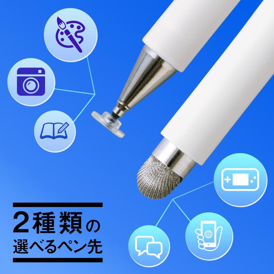 スマホ・タブレット用2WAYタッチペン スマホ タブレット 傾き感知 両方 充電不要 平型 山型 iPhone iPad Android ...