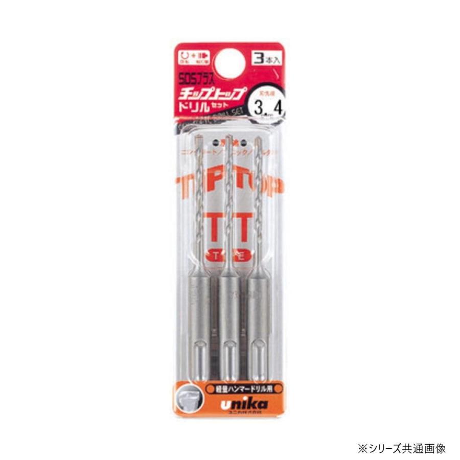 ユニカ チップトップビット3本セット DP3-T34 : 通販奉行 - 通販 - Yahoo!ショッピング