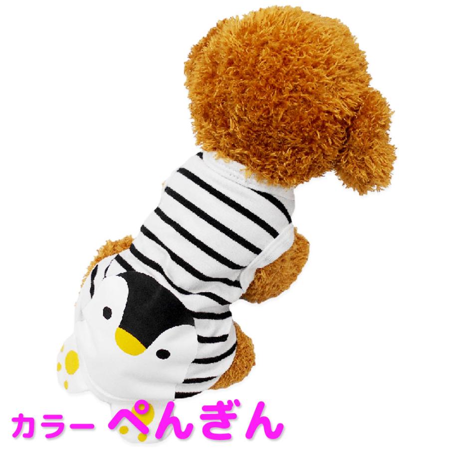 犬服 ペット服 犬洋服 かわいい 夏用 ぺんぎん ひよこ クール プリント タンクトップ Tシャツ :dt0006:FUAGE - 通販 ...