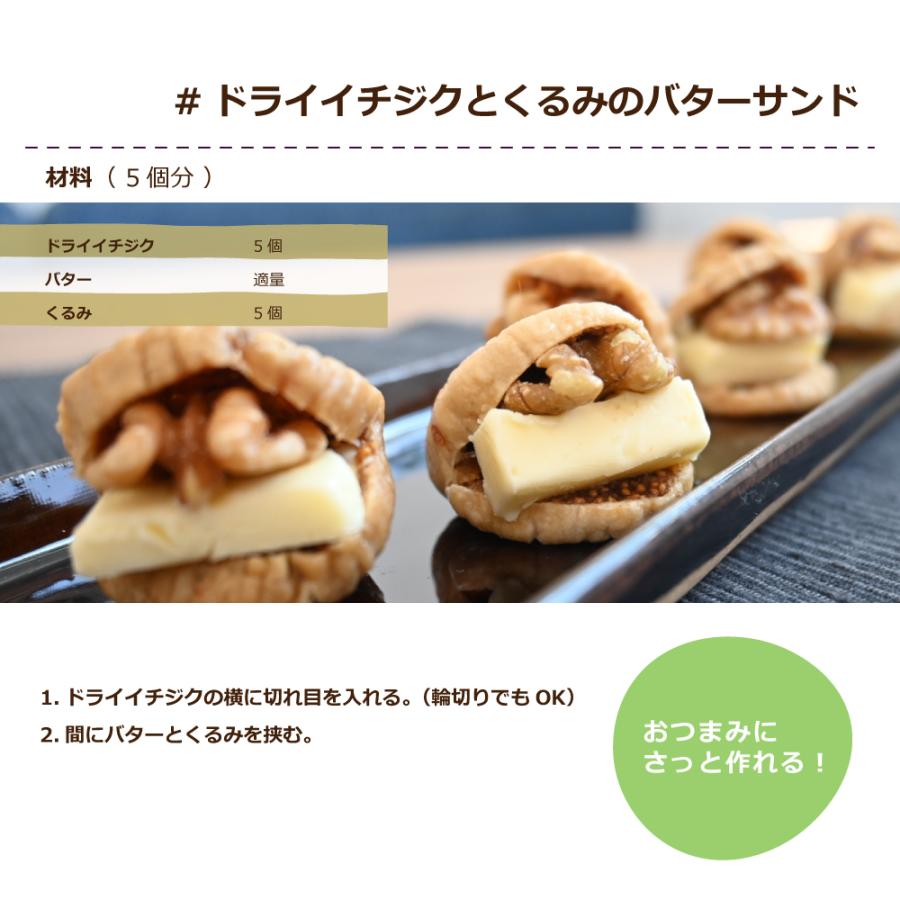 イチジク 2.1kg 700g×3袋 いちじく ドライフルーツ チャック付き包装 無油 業務用 送料無料 こめたつ 自然の蔵 : こめたつ - 通販 - Yahoo!ショッピング