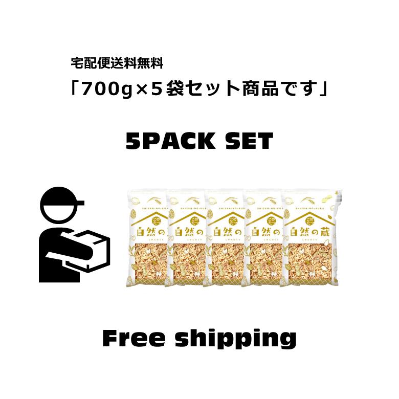 クルミ 生クルミ 3.5kg(700g×5袋) 無塩 無添加 ノンオイル 無油 胡桃 くるみ ナッツ 食塩 不使用 完全無添加 送料無料 自然の蔵 : kurumix5 : こめたつ - 通販 ...