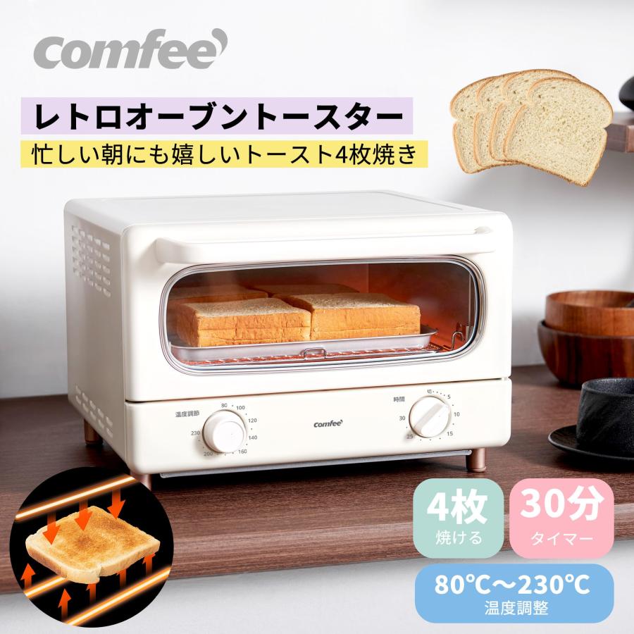 COMFEE' オーブントースター レトロ トースト4枚焼き 黒遠赤ヒーター 1300W高火力 30分タイマー 焼きムラ抑え スライドオープンドア : fuchsia1 - 通販 ...