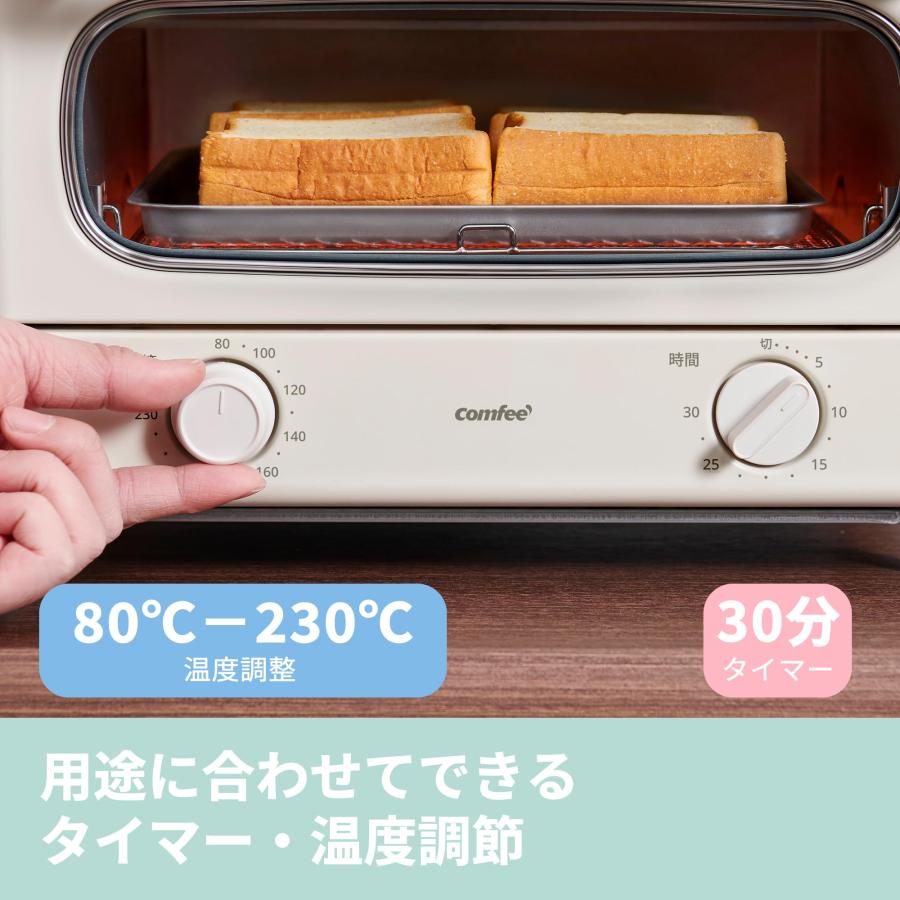 COMFEE' オーブントースター レトロ トースト4枚焼き 黒遠赤ヒーター