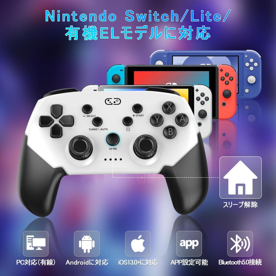 Switch コントローラー 背面ボタン付き Bingoods プロコン 「2024年アップグレード」自動連射/連射ホールド マクロ編集 Bluet : fuchsia1 - 通販 ...