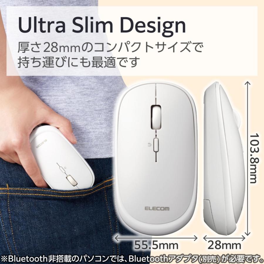 エレコム ワイヤレスマウス Bluetooth Slint M-TM10BBWH/EC 薄型 静音 4ボタン プレゼンモード機能付 Windows : fuchsia1 - 通販 ...