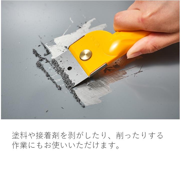 OLFA オルファ 別たち 56B 刃幅 43mm 替え刃式 皮たち スクレーパー : ふどたす - 通販 - Yahoo!ショッピング