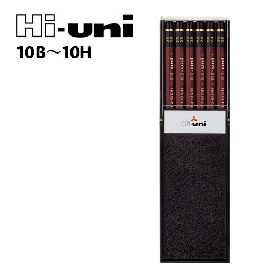 ハイユニ 三菱鉛筆 ダース 12本セット 10H 9H 8H 7H 6H 5H 4H 3H 2H H F HB B 2B 3B 4B 5B 6B 7B 8B 9B 10B 学習 文具 文房具 ...