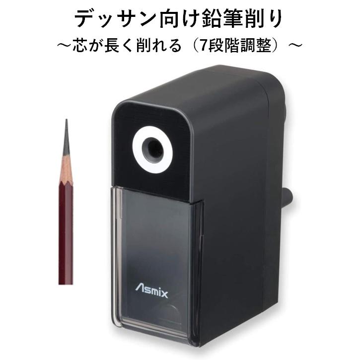 アスカ 鉛筆削り デッサンメイト デッサン 美大受験 PSL124 : ふどたす - 通販 - Yahoo!ショッピング