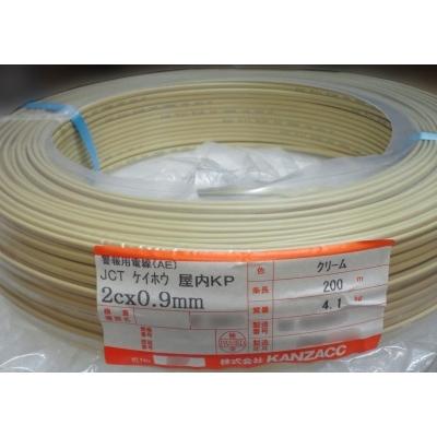 AE-0.9×4C(200m)：警報ケーブル 屋内専用 シース色：クリーム : ヨナシンホーム ヤフー店 - 通販 - Yahoo!ショッピング