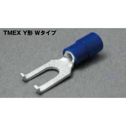 TMEX1.25Y-3W：銅線用環境配慮形絶縁被覆付圧着端子（Y形）先開形Wタイプ 1.25平方mm 100個入 黒色 : ヨナシンホーム ヤフー店 - 通販 - Yahoo!ショッピング