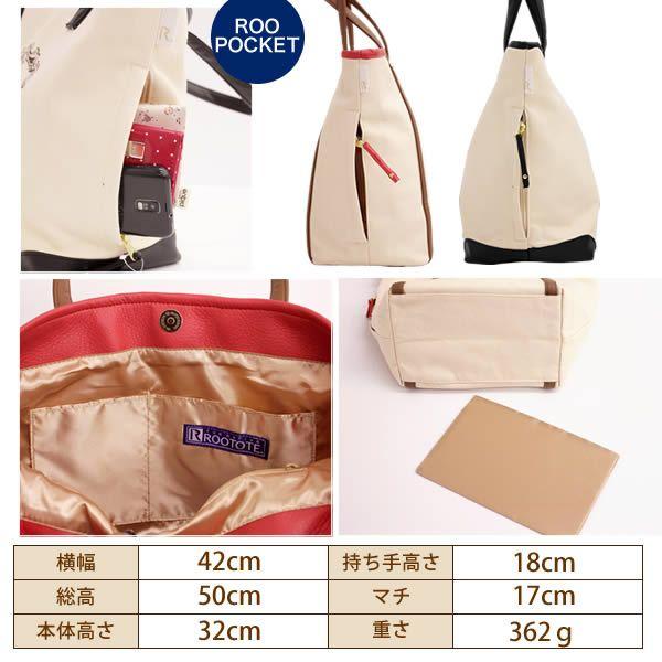 【ROOTOTE】ルートート RT ミディアム[トートバッグ/キャンバス/マザーズバッグ] : フェンテ - 通販 - Yahoo!ショッピング