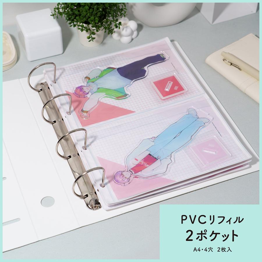 ナカバヤシ irelu（イレール） PVCリフィル 2ポケット A4・4穴 2枚入 IRL-RF-A01 : フエルショップ - 通販 - Yahoo!ショッピング