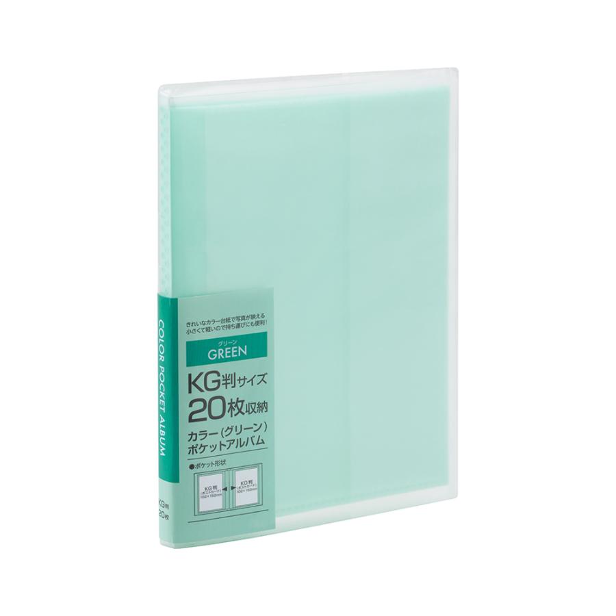ナカバヤシ カラーポケットアルバム KG20 グリーン アカ-PCKG-20-G : フエルショップ - 通販 - Yahoo!ショッピング