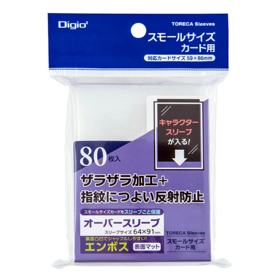 ナカバヤシ トレカスリーブ／スモール／ソフト／オーバーエンボスマット TRC-SS05 : 26879 : フエルショップ - 通販 - Yahoo!ショッピング