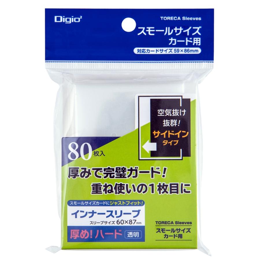 ナカバヤシ トレカスリーブ／スモール／ハード／インナー横 TRC-SH01 : フエルショップ - 通販 - Yahoo!ショッピング