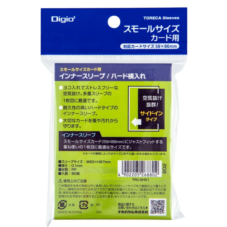 ナカバヤシ トレカスリーブ／スモール／ハード／インナー横 TRC-SH01 : 26880 : フエルショップ - 通販 - Yahoo!ショッピング