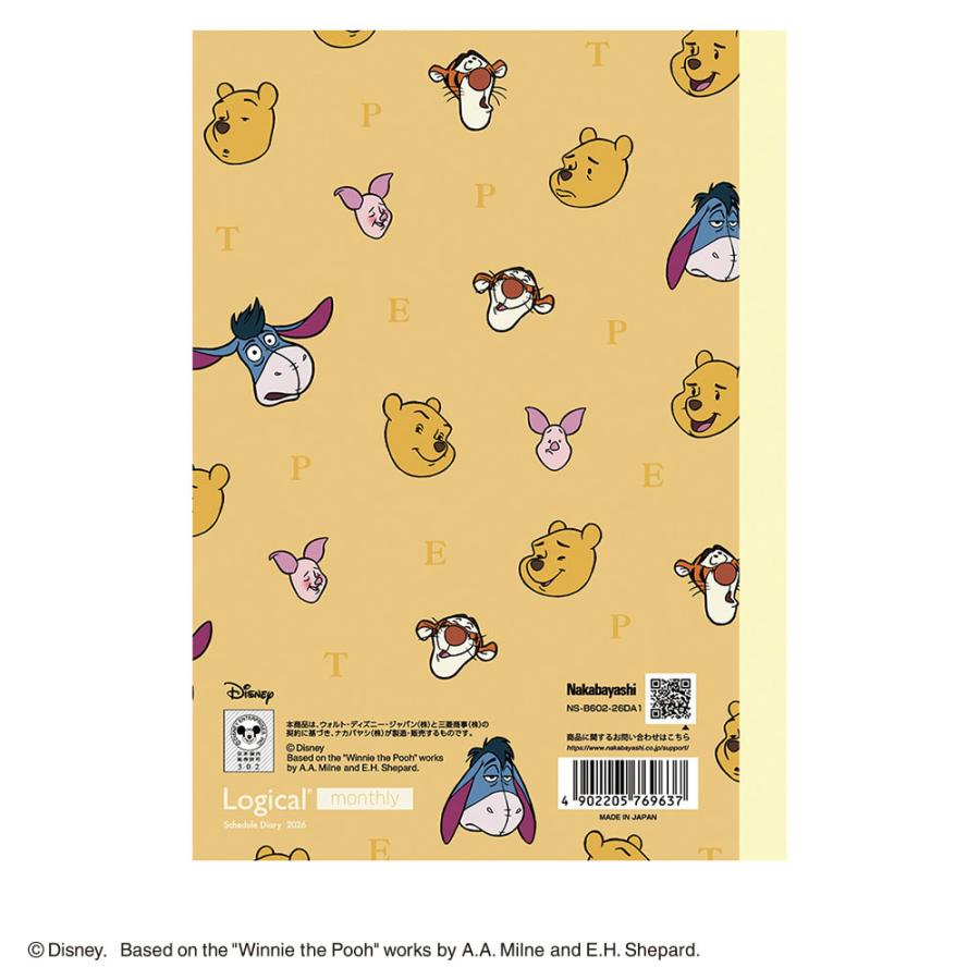 ナカバヤシ 【2026年度版 手帳】 ロジカルダイアリー2026月間ノートタイプD／B6／プー NS-B602-26DA1 : フエルショップ - 通販 - Yahoo!ショッピング