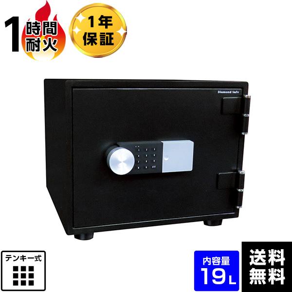 【軒先渡し】ダイヤセーフ 家庭用耐火金庫 プッシュ式 テンキー式 キーレスタイプ ZE34-1 1時間耐火 38kg【メーカー直送】【※8月上旬再入荷予定】 : フエルショップ - 通販 ...