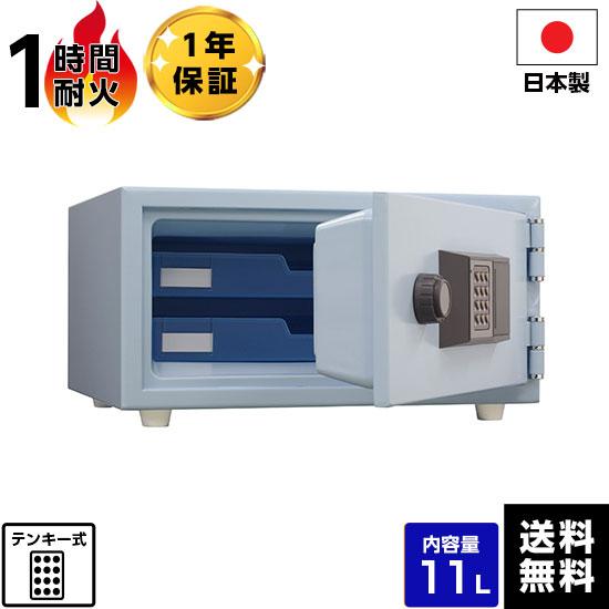【軒先渡し】 日本アイエスケイ 耐火金庫 CPS-30T-SB スカイブルー 耐火 テンキー式 【メーカー直送】 : フエルショップ - 通販 - Yahoo!ショッピング