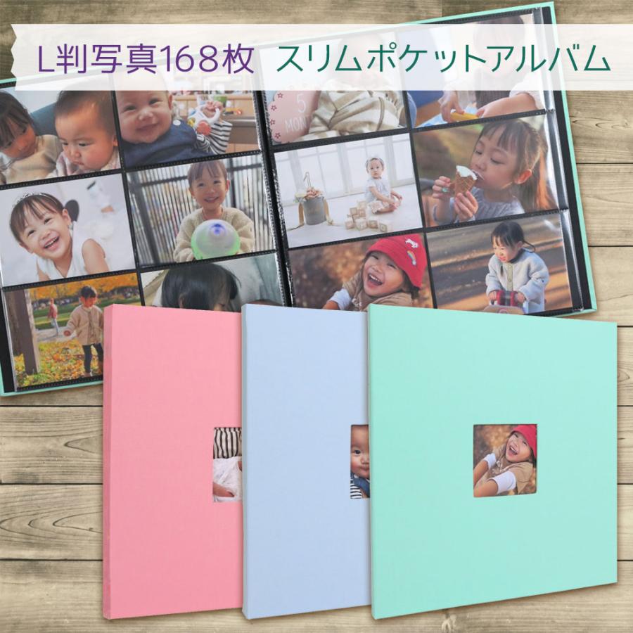 ナカバヤシ 【WEB限定品】スリムポケット窓抜き表紙アルバム SPAW-6L-168 グリーン / ブルー ピンク : フエルショップ - 通販 - Yahoo!ショッピング