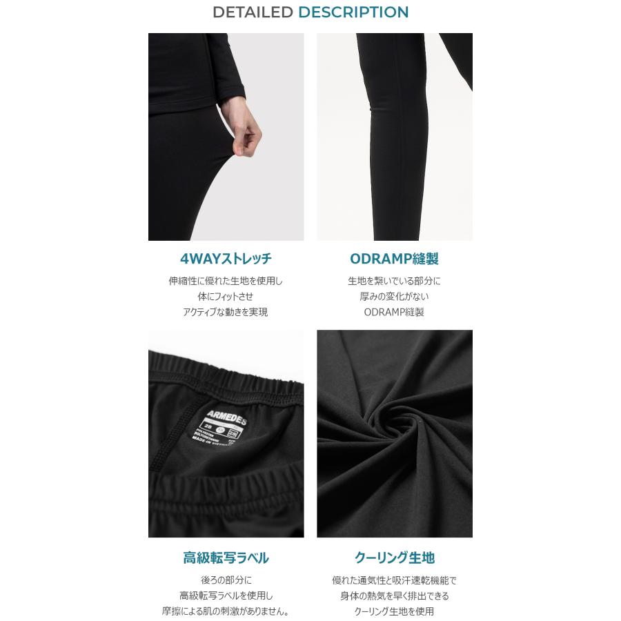 送料無料 ARMEDES アルメデス 接触冷感 ジュニア タイツ コンプレッション メンズ オールシーズン :AR29:フェルザジャパン - 通販 - Yahoo!ショッピング