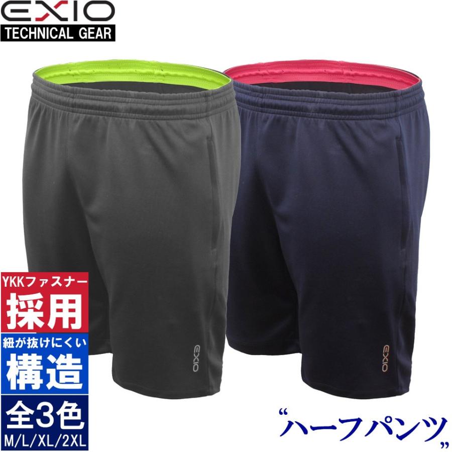 EXIO ハーフパンツ ジャージ 下 メンズ スポーツ ランニング スポーツウェア ショートパンツ 短パン ルームウェア パジャマ 部屋着 M ...