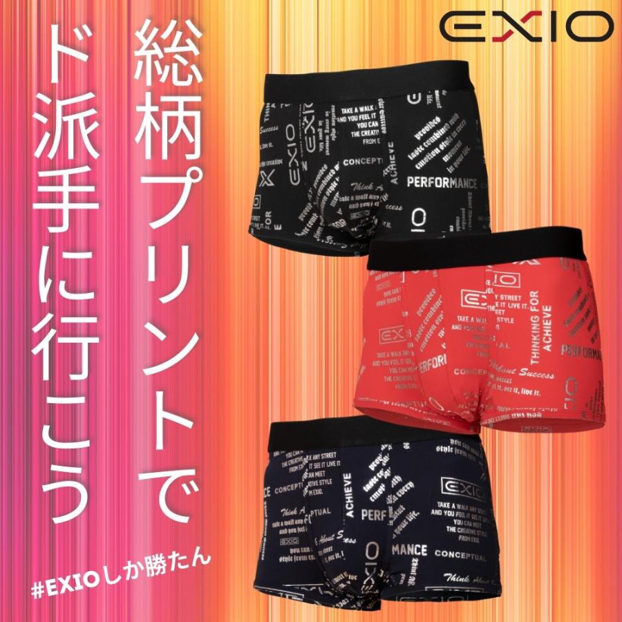 EXIO 単品2枚セット ネコポス 送料無料 エクシオ ボクサーパンツ メンズ 総柄 3色 インナー 柄 パンツ アンダーウェア 男性 下着 ...