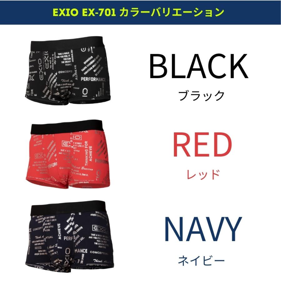 EXIO 単品2枚セット ネコポス 送料無料 エクシオ ボクサーパンツ メンズ 総柄 3色 インナー 柄 パンツ アンダーウェア 男性 下着 ...