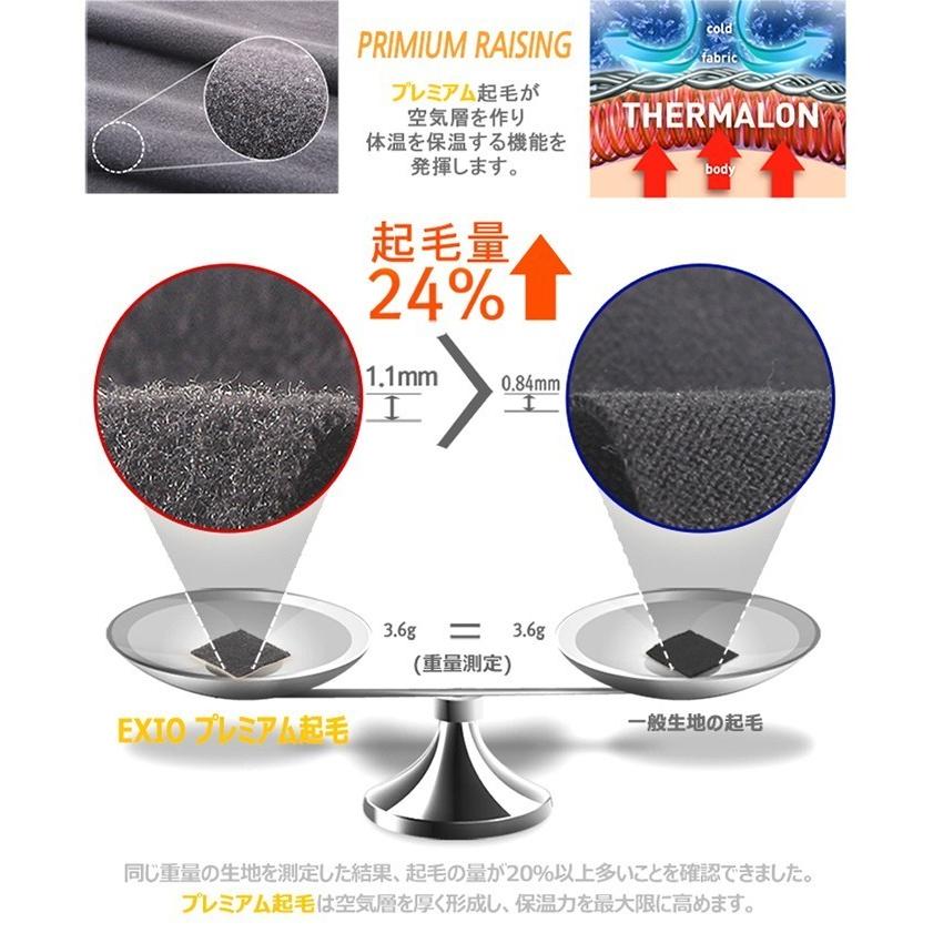 EXIO 2枚セット 防寒 腹巻 メンズ 防寒インナー 防寒着 アンダーウェア コンプレッションウェア ジョギング 登山 冬 暖 発熱 冷え性 ...