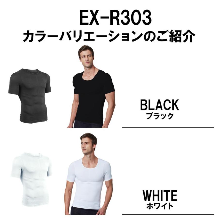 EXIO（エクシオ） 加圧シャツ メンズ 半袖 加圧インナー 加圧 シャツ インナー ゴルフ ゴルフウェア コンプレッションウェア 姿勢矯正 ...