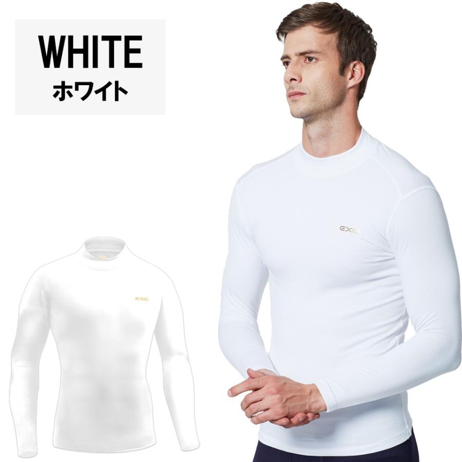 EXIO 防寒インナー アンダーシャツ 長袖 丸首 ハイネック 防寒 タイツ 前開き 前閉じ 各種 メンズ 発熱 防寒着 アンダーウェア ...