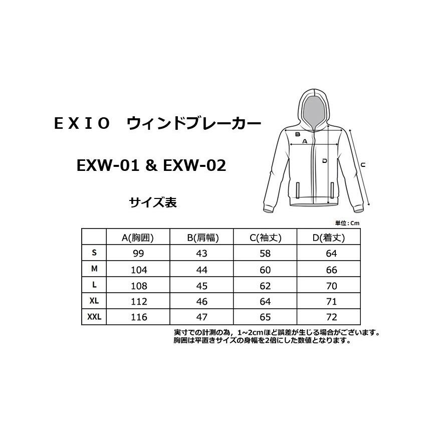 EXIO ウインドブレーカー ウィンドブレーカー アウター ジャージ 防寒着 スポーツ トレーニングウェア 全9色 エクシオ : フェルザ ...