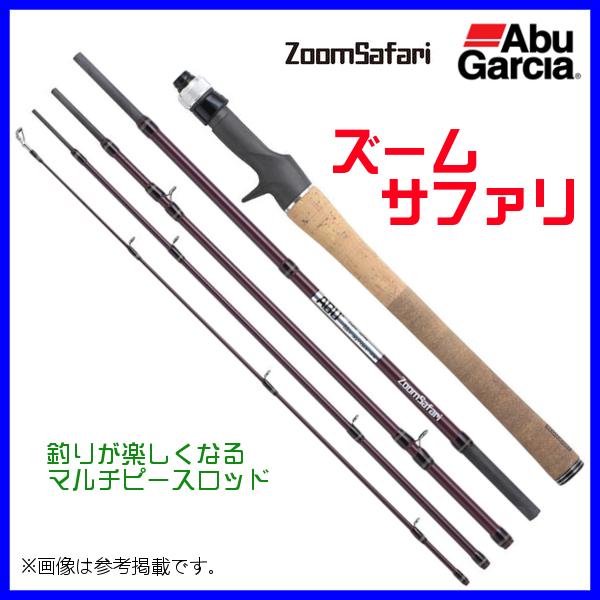 Abu Garcia アブガルシア ズームサファリ ZMSC-665M ( 2021年 3月新製品 ) : 釣具・フーガショップ1 - 通販 - Yahoo!ショッピング