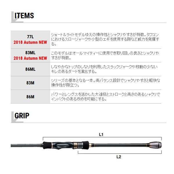 エイテックス エイテック テイルウォーク エギストTZ 77L : 釣具・フーガショップ1 - 通販 - Yahoo!ショッピング