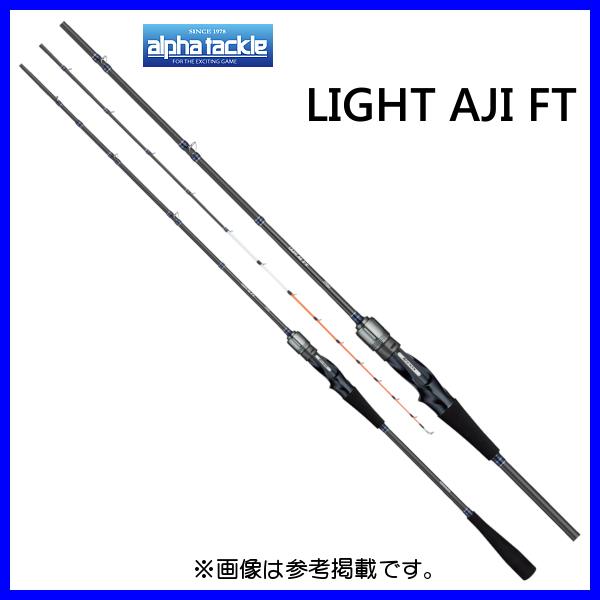 alpha tackle エイテック アルファタックル ライトアジ FT 175M 1.75m （ 2022年 新製品 ） : 釣具・フーガショップ1 - 通販 - Yahoo!ショッピング