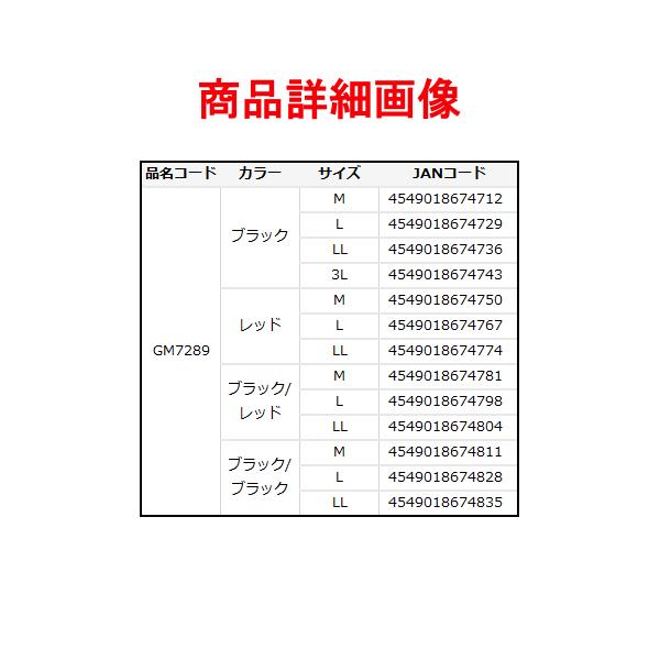 がまかつ エルゴグリップグローブ ( 3本切/ハーフショート ) GM-7289 ブラック L ( 2021年 11月新製品 ) :4549018674729:釣具・フーガショップ1 - 通販 ...